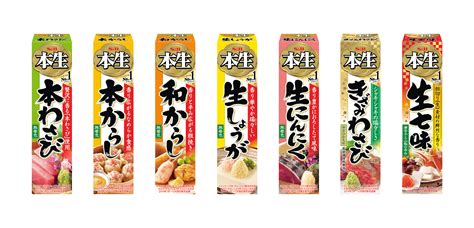 「本生」チューブシリーズ「本わさび」「本からし」「和からし」「生しょうが」「生にんにく」～9月7日からリフレッシュ～※「きざみわさび」「生七味