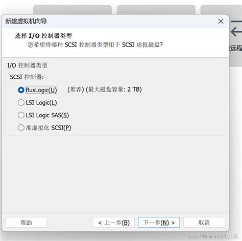 Vmware虚拟机安装windows98se教程 哔哩哔哩