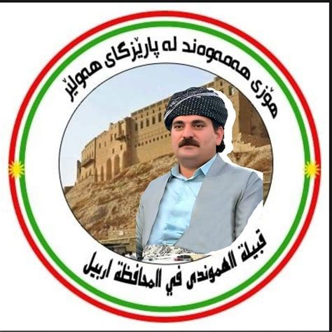 دیوەخـانی هـۆزی هـەمەوەند لـه پاريزگـاى هەولـیر