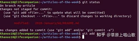 Github 上如何提交 Pull Request 知乎