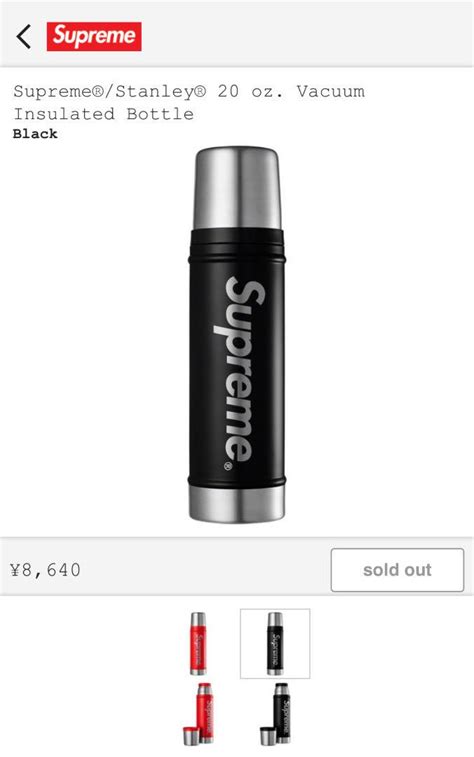 32％割引ホワイト系【送料関税無料】 Supreme Bottle 容器 キッチン食器ホワイト系 Otaonarenanejp