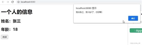 Vue3第六幕之【组合式api】setup篇（初始setup ） Ew帮帮网