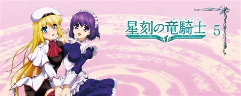 Seikoku No Dragonar Fapservice