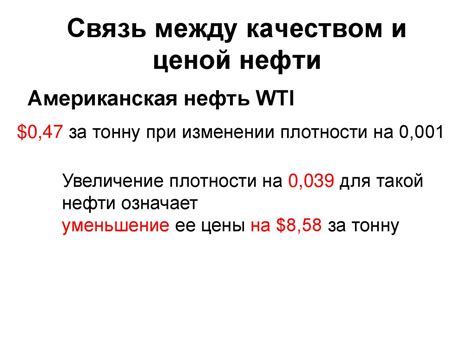 СТАНДАРТИЗИРОВАННЫЕ МЕТОДЫ АНАЛИЗА НЕФТИ И НЕФТЕПРОДУКТОВ Online Presentation