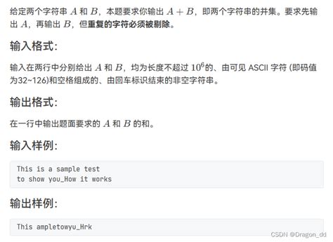 Pat Basic Level Practice （中文）1093 字符串ab（c语言） Csdn博客