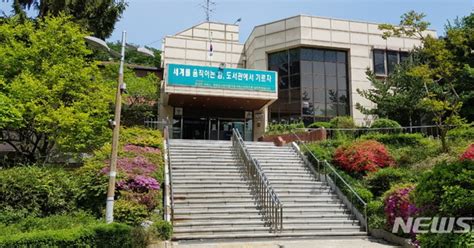 서울 개포도서관 재건축 승인2027년 1월 개관 목표