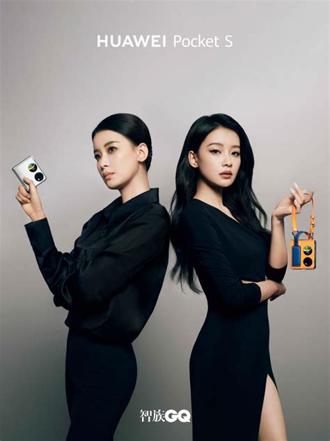 兼备内在产品力和外在颜值，华为 Pocket S 带来百变穿搭大片 极客公园