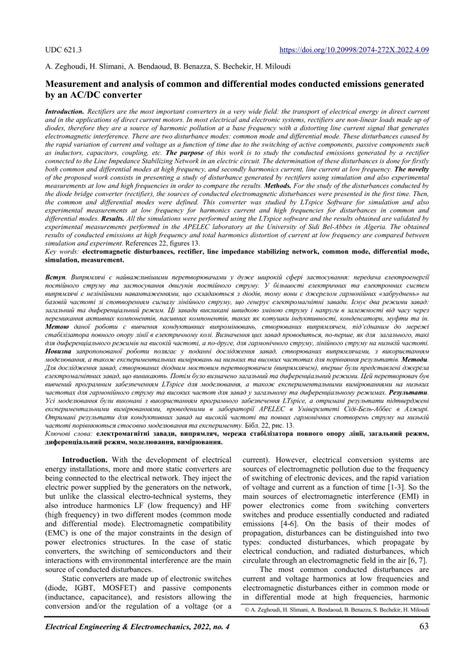 Pdf Measurement And Analysis Of Common And Differential Modes Conducted Emissions Generated By