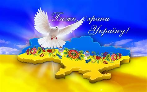Ukraine A Country Patterns Lettering Words Dove Blue Yellow