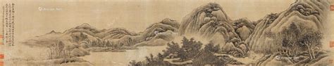 山水 镜心 水墨纸本 2015秋季拍卖会 金洲拍卖 拍品价格 图片 拍卖专场 拍卖会预展 拍卖会结果 卓克拍卖频道