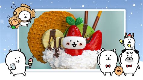 농담곰 디저트 만들기 Youtube