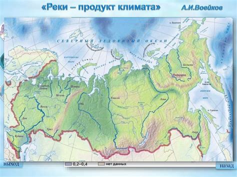 Обозначьте границу между бассейнами океанов и внутреннего стока 8 класс ...