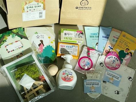 연제구 보건소 산전검사 모성검사 임신축하 선물들 네이버 블로그