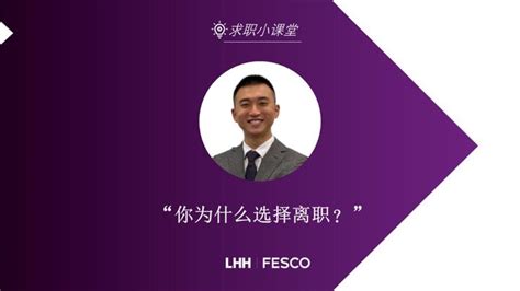 当面试官问“你还有什么要问我”时该如何回答？ 知乎