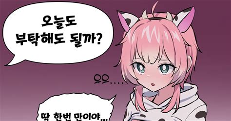 소울워커 소울워커 치이 노네임のイラスト Pixiv