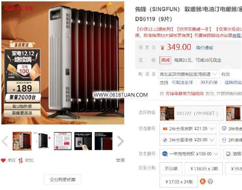 Plus会员全品200 10券探拓羽绒服 白鸭绒休闲防风羽绒外套，券后119包邮plus会员全 最新线报活动教程攻略 0818团