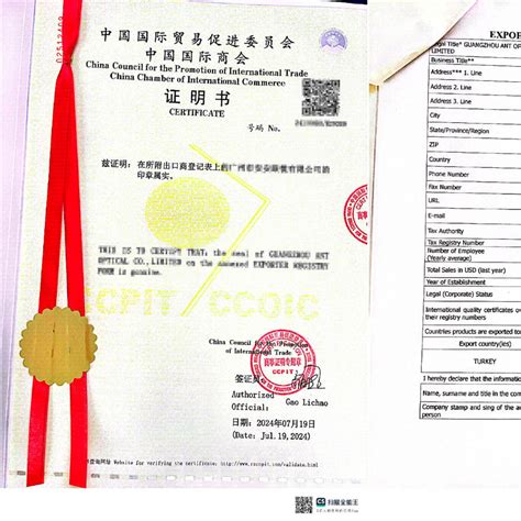 在美国如何办理海牙认证（apostille附加证明书）文件公证委托书