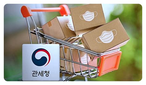 해외직구 면세한도 150달러 하향 중국 알리 및 테무 전격방어
