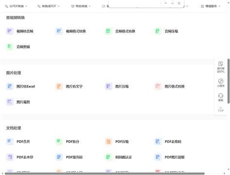 Pdf转ppt免费在线转换？如何免费在线转换pdf为ppt？福昕pdf转换教程