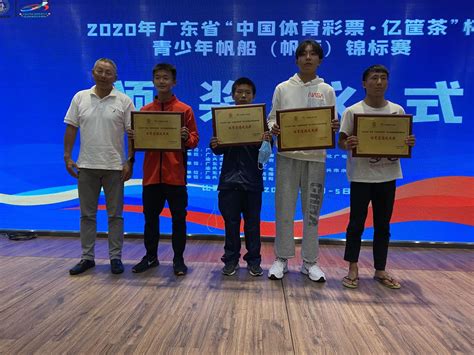 2020年广东省青少年帆船（帆板）锦标赛顺利落下帷幕