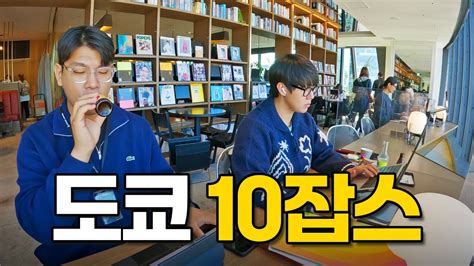 무제한 생맥주 오피스에서 일하는 N잡러 남자들의 하루 🇯🇵 도쿄살이 Ep2 Youtube