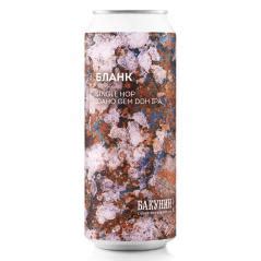 Пиво Бланк - Бакунин (0,5л). Купить пиво в СПб - craftbeer78.ru