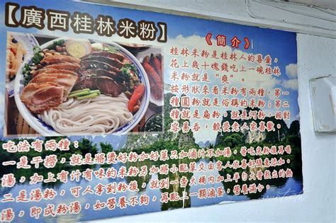 台北廣西柳州螺螄粉順口湯頭要酸要辣自己調CP值高小菜也好吃 水晶安蹄 不務正業過生活