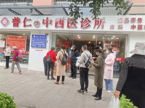 守助相望连花清瘟古方药汤免费送送送 楚雄 普仁堂 公众