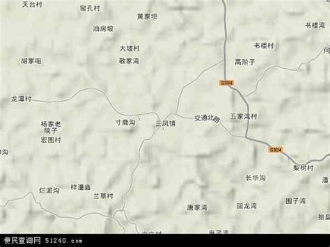 三凤镇地图 三凤镇卫星地图 三凤镇高清航拍地图 便民查询网地图