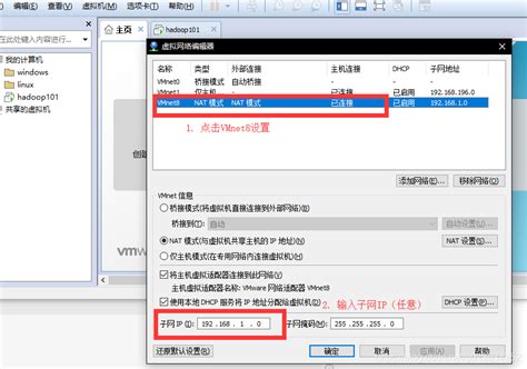 Linux系统网络配置linux 修改 Network后生效 Csdn博客 Linux系统网络配置linux 修改 Network后生效 Csdn博客