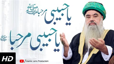 Beautiful New Naat 2024 Yaa Habibi Marhaba Ya Habibi Marhaba Shahid