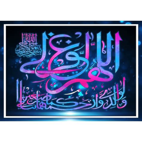 Jual Poster Kaligrafi Sholawat Nabi Shopee Indonesia