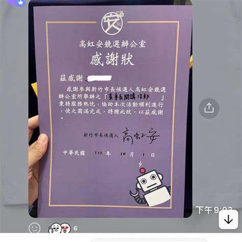 高虹安稱「受邀」吳子嘉節目被打臉是「主辦」挨轟只會卸責怎麼扛市政？ Yahoo奇摩汽車機車