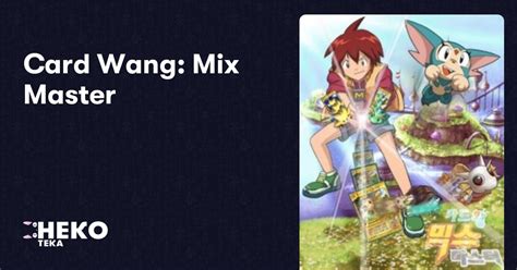 Card Wang Mix Master НекоТека Card Wang Mix Master НекоТека