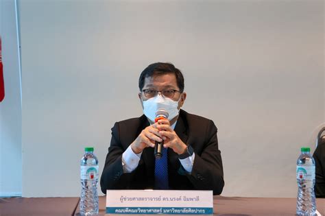 Science Silpakorn University Facebook