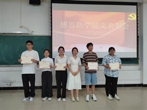 电子与信息学院举办“助学·筑梦·铸人” 主题征文活动 电子与信息学院 广东技术师范大学