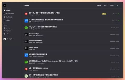 Matter稍后读使用评测分享 AI神器集