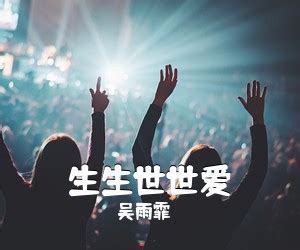 小琢鸿雁飞落的地方简谱