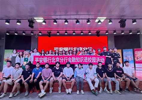 北大方正软件职业技术学院