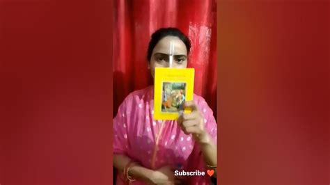 भज मन राधे राधे गोविंदाshorts Youtube