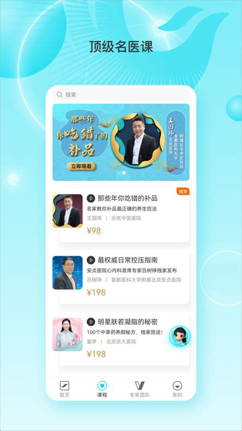 App