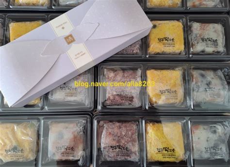 전주떡집 ♡ 인후동떡고을 ♡ 예쁜답례떡 맛있는답례떡 고급스러운답례떡 ♡ 완두콩찰떡 단호박설기 쇠머리찰떡으로 구성된 3구 조문답례
