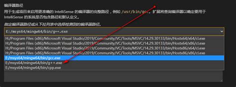 VSCode 配置c cpp环境 夜行过客 博客园