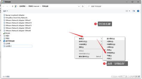 Windows系统如何添加虚拟网卡(环回网络适配器) 网工路上的绊脚石 博客园 Windows系统如何添加虚拟网卡(环回网络适配器) 网工路上的绊脚石 博客园