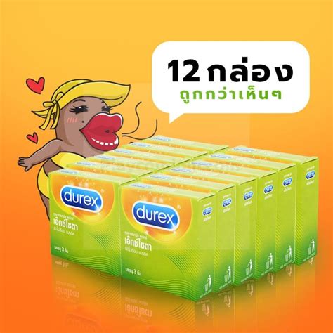 Condoms Durex Excita 1 box 59.00 baht.