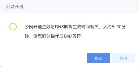 使用DTS实现自建SQL Server到百度智能云RDS for SQL Server的数据迁移 数据传输服务DTS 百度智能云文档