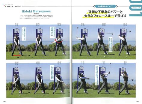 楽天ブックス 連続写真で上手くなるゴルフスイングbook 9784777955275 本