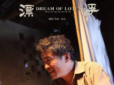 被拐哑女沦落乡村 欲火涅槃成为最美乡妓