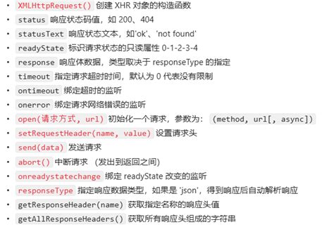【前端学习笔记】ajax、axios、fetch、跨域fetch 接口前缀 Csdn博客