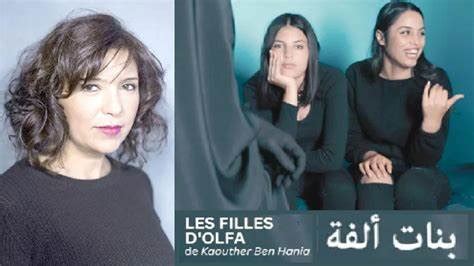 Festival Du Film Arabe De Malm Les Filles Dolfa De Kaouther Ben Hania Remporte Le Prix Du